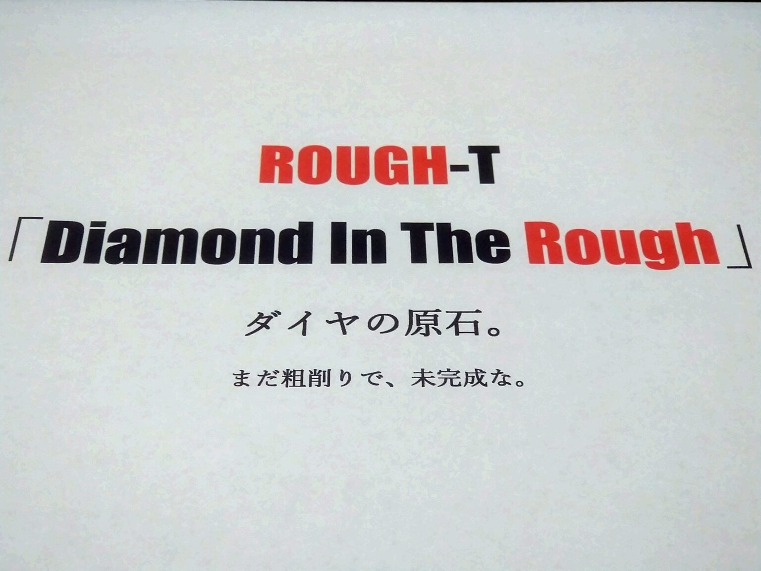 ROUGH-T STORY 「 Diamond In The Rough」 | ROUGH-T SPORTS GYM